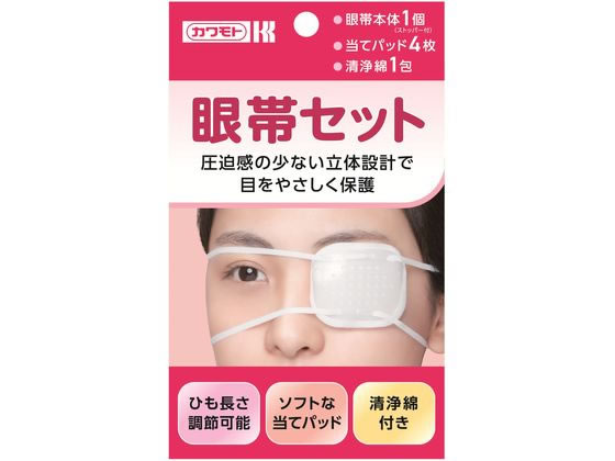 【商品説明】平ヒモ使用で耳が痛くなりにくいです。当てパッド4枚とふきとりアイコットン1包が入っています。【仕様】眼帯一式、当てパッド4枚、清浄綿1包【備考】※メーカーの都合により、パッケージ・仕様等は予告なく変更になる場合がございます。【検...