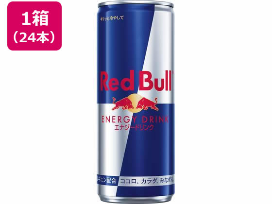 【商品説明】レッドブル　エナジードリンクは、トップアスリート、多忙なプロフェッショナル、アクティブな学生、ロングドライブをする方など、世界中で評価をいただいています。【仕様】●注文単位：1箱（24本）【備考】※メーカーの都合により、パッケー...
