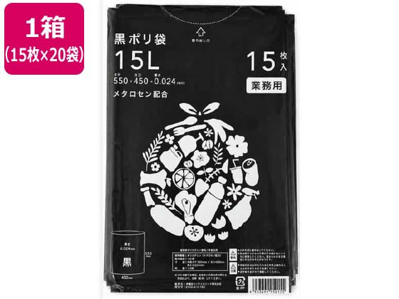 【商品説明】薄手でも優れた引っ張り強度の低密度タイプ。医療・各種施設などにおすすめ。毎日使うゴミ袋（ペール袋・ポリ袋）に！。【仕様】●カラー：黒●寸法：450×550mm●厚さ：0．024mm●サイズ：15L●材質：LDPE●メタロセン配合...