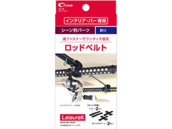 【商品説明】インテリア・バー専用のパーツ【仕様】ロッドが載せられるインテリア・バー専用の前後用ベルトです。【備考】※メーカーの都合により、パッケージ・仕様等は予告なく変更になる場合がございます。【検索用キーワード】　カー用品　その他カー用品...