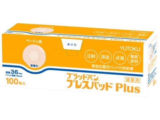 【商品説明】はがし口付きで、使用後は簡単にはがしやすい。アルコール消毒後でも粘着力が低下しない。適度な圧迫性と吸水性のある複合不織布パッド。EOG（エチレンオキサイドガス）滅菌済み・個包装で衛生的。はがす時の刺激を軽減した、肌に優しいため、...