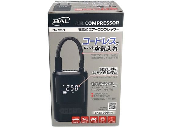 【商品説明】・充電式バッテリー採用！どこでもらくらくコードレスで空気入れ。・設定圧力になると自動停止。入れすぎないから安心・安全。・タイヤからレジャー用品まで幅広くスピーディーに充てん可能。【仕様】●充電式バッテリー採用！どこでもらくらくコ...