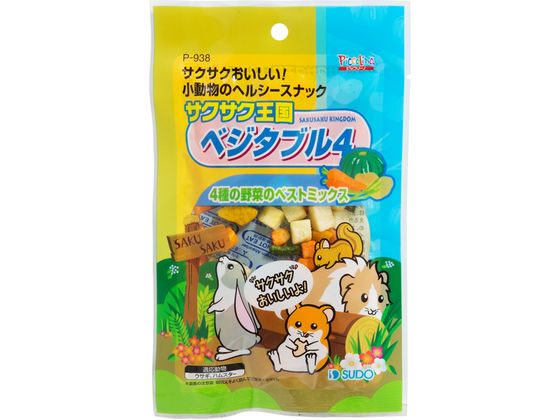 【商品説明】小動物の大好きな食材をサクサクのおやつにした、素材を生かした嗜好性の高いフード。【仕様】かぼちゃ、にんじん、ジャガイモ、インゲン【備考】※メーカーの都合により、パッケージ・仕様等は予告なく変更になる場合がございます。【検索用キー...