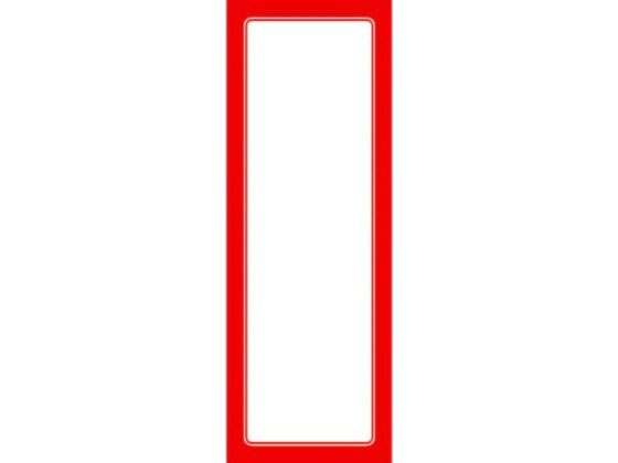 【商品説明】店舗やイベントでのポスターやPOPとして活躍します。赤枠があらかじめ印刷されているので書き入れるだけで簡単に目立つPOPを作ることができます。手書き対応。【仕様】●入数：100枚袋入●サイズ：縦265mm×横95mm●材質：上質...