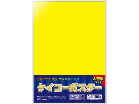 【商品説明】お値打ち価格です！　規格サイズなので、プリンタでの大量印刷も可能！！手書き用にもご使用頂けます。【仕様】●入数：100枚袋入●サイズ：縦297mm×横210mm、紙厚−0．16mm●材質：特殊蛍光IJ用紙（145g／m2）【備考...