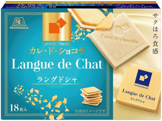 【商品説明】●つかの間の休息も、優雅なひとときにする大人のためのご自愛ショコラです。●軽減税率8％【仕様】●18枚【備考】※メーカーの都合により、パッケージ・仕様等は予告なく変更になる場合がございます。【検索用キーワード】チョコ　カレド　ラ...