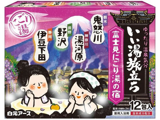 【商品説明】●4種類の風情漂う香りと湯色で、にごり湯の温泉気分を楽しめます。●温泉成分　（炭酸水素ナトリウム、　硫酸ナトリウム）が温浴効果を高めて　血行を促進し、疲労回復や肩のこり　等に効果があります。●しっとりとした湯上がり感。保湿成分チ...