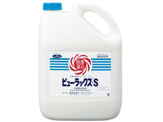 【商品説明】●次亜塩素酸ナトリウム6％を成分とする殺菌消毒剤です。●細菌（グラム陽性菌・グラム陰性菌）、真菌、ウイルスなど殆どの微生物に対して殺菌効果、不性効果を示します。●感染症・食中毒の防止に。【仕様】●内容量：5L、●成分：［主成分］...