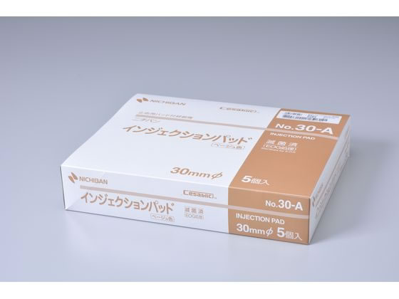 【商品説明】静脈注射・採血・予防注射後の被覆保護、関節穿刺後の被覆保護【仕様】医療機器届出番号13B2X00218131100、JMDNコード34864000、EOG滅菌済。使用上の注意、再使用禁止、動脈留置針抜去後の止血には使用しないでく...