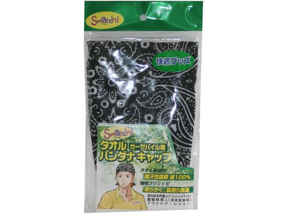 【仕様】●材質：綿100％　●カラー：ペイズリーブラック【備考】※メーカーの都合により、パッケージ・仕様等は予告なく変更になる場合がございます。【検索用キーワード】おたふく手袋　2250PB　ペイズリー黒　タオルバンダナキャップ　R153M...