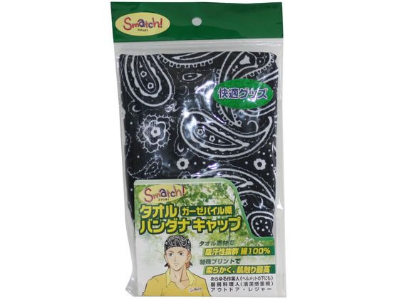 【仕様】●材質：綿100％　●カラー：ペイズリーペサントブルー【備考】※メーカーの都合により、パッケージ・仕様等は予告なく変更になる場合がございます。【検索用キーワード】おたふく手袋　2250PKペイズリーPブルータオルバンダナキャップ　R...