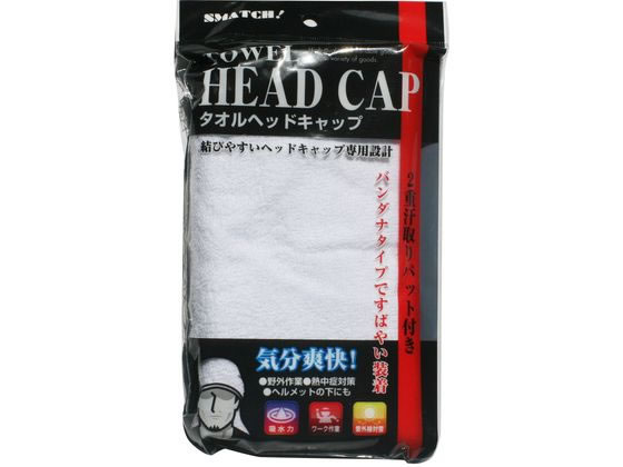 【仕様】●材質：綿100％　●カラー：ホワイト【備考】※メーカーの都合により、パッケージ・仕様等は予告なく変更になる場合がございます。【検索用キーワード】おたふく手袋　2200W　白　タオルヘッドキャップ　R157MPタオルヘッドキャップ