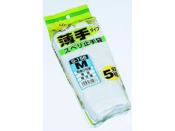 【商品説明】スベリ止付【仕様】●材質：綿100％　スベリ止部／塩化ビニール【備考】※メーカーの都合により、パッケージ・仕様等は予告なく変更になる場合がございます。【検索用キーワード】おたふく手袋　軽作業スベリ止手袋　5双組　R174MP吸汗性抜群