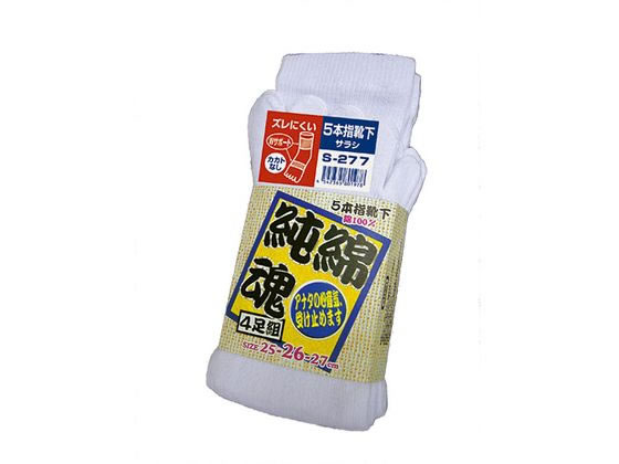 【商品説明】汗を吸収しやすく、肌さわりが良い【仕様】●材質：綿100％　●サイズ：25〜27cm【備考】※メーカーの都合により、パッケージ・仕様等は予告なく変更になる場合がございます。【検索用キーワード】おたふく手袋　純綿魂　5本指サラシ4...
