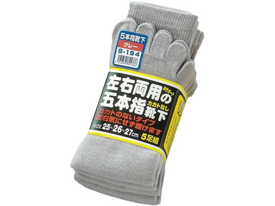 【商品説明】様々な足の形にフイット【仕様】●材質：綿・ポリエステル・ポリウレタン　●サイズ：25〜27cm【備考】※メーカーの都合により、パッケージ・仕様等は予告なく変更になる場合がございます。【検索用キーワード】おたふく手袋　5本指カカト...