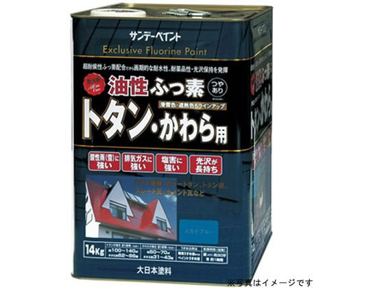 【商品説明】トタン屋根、スレート屋根など幅広く対応できるAll　in　Oneペイント。耐候性に優れ、酸性雨（雪）、排気ガス、塩害に強い。塗膜表面は硬く、内部は可撓（かとう）性に優れ密着力が強い。低温時のすべり抵抗が小さく、滑雪性に優れる。【...