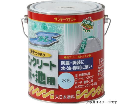 【商品説明】コンクリートのアルカリ分を止めます。汚れ、キズを付きにくくします。※フォークリフト、トラックなど重量物を運搬する車輌が走行するところや磁器タイル、プラスチックなどの池、プールには塗装できません。【仕様】●商品サイズ：縦150×横...
