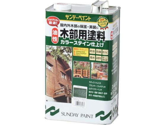 【商品説明】木部に浸透して内部から防虫・防かび・防腐効果を発揮します。優れた薬剤効果により木材をかび・腐敗・劣化から護ります。特殊樹脂の使用により、撥水性と耐候性に優れ、日光・風雨から木材を護ります。作業性に優れ、均一なカラーステイン仕上げ...