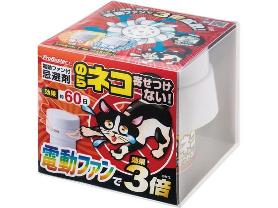 【商品説明】植物から抽出した天然成分を使用しているため、安全に使用していただけます。タブレット状の速効性忌避剤と、中央のスティック状の持続性忌避剤の2種類の忌避効果によって、ニオイを発散・持続させます。水や湿気に強く、軒下などの半屋外空間で...