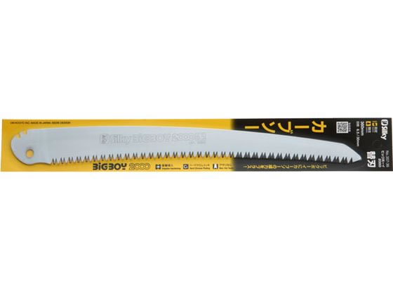 【仕様】●サイズ：405×45×1．5mm　●重量：100g【備考】※メーカーの都合により、パッケージ・仕様等は予告なく変更になる場合がございます。【検索用キーワード】シルキー　ビッグボーイ2000用替刃　357−36　R485MPビッグボ...