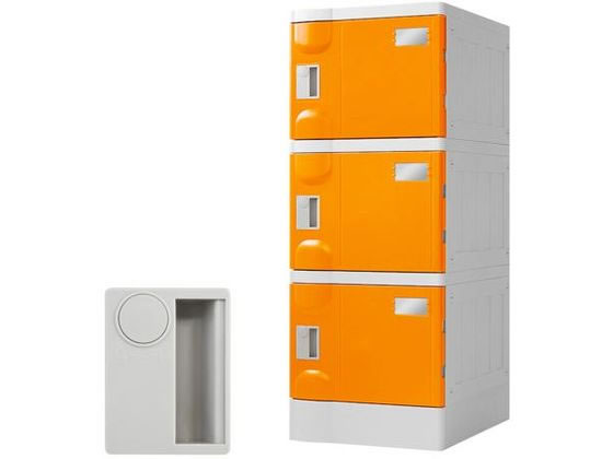 【商品説明】必要な人数分だけ増やすことができ、さらに1マス毎に扉の有無や鍵の種類を変更することもできます。1マス毎に増連結できるので、階段状に連結して階段下のスペースを有効活用したりお好みでレイアウト可能。プラスチック製で、湿気が多い場所で...