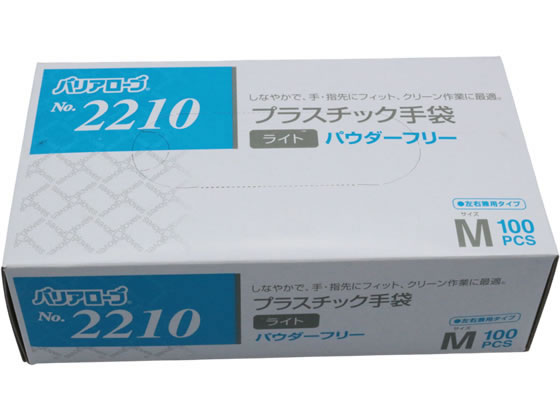 【商品説明】ノンパウダータイプ（クリーン作業に適した粉なし）。用途：介護、半導体、バイオ産業、印刷作業に・その他細かな作業、汚れ作業に。【仕様】●サイズ：M●全長：23cm●100枚／箱●材質：塩化ビニル樹脂（可塑剤）【備考】※メーカーの都...