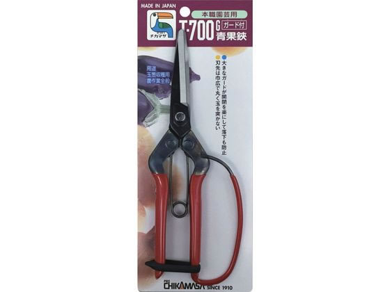 【商品説明】玉ねぎに最適！【仕様】●全長サイズ：215mm●本体重量：145g●刃渡り：63mm●材質：刃・高級炭素刃物工具鋼／柄・鋼板製、プラスチックコーティング【備考】※メーカーの都合により、パッケージ・仕様等は予告なく変更になる場合が...