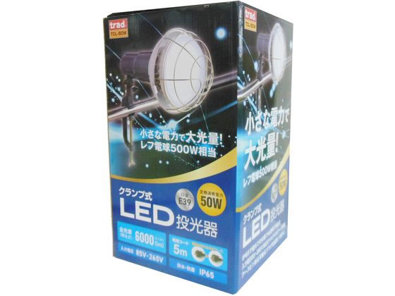 【仕様】●消費電力：50W●電圧：85−265V●周波数：50／60Hz●消費電力：50W●全光束：6000lm●照射角度：110°●色温度：6000K●防水レベル：IP65●口金サイズ：E39●LED寿命：約40000時間●本体サイズ：約...