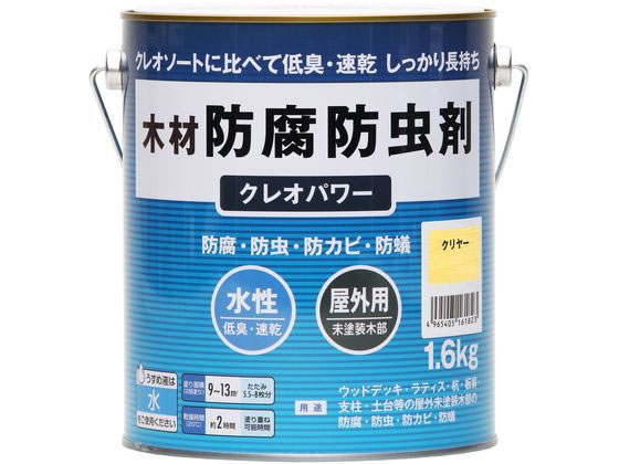 【商品説明】主な用途：屋外未塗装木部の防虫・防腐・防カビ・防蟻に【仕様】●サイズ（横×縦×高さ）：153mm×160mm×165mm●重量：1．863kg【備考】※メーカーの都合により、パッケージ・仕様等は予告なく変更になる場合がございます...