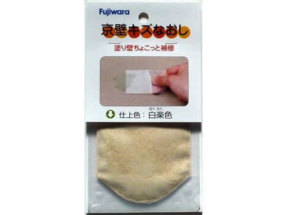 【商品説明】京壁、ジュラク壁の欠け落ちた部分の補修に使用※既存の壁とまったく同じ色、同じ肌合いにはなりません。※当品で部分補修した後「かんたん・　あんしん珪藻土」や「京壁なおし」で全面を塗り替えると、きれいに仕上がります。【仕様】●内容量：...