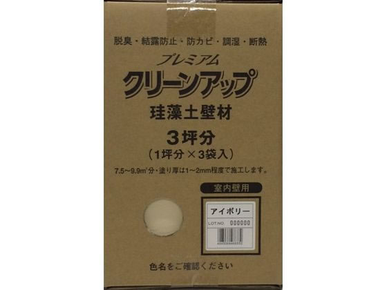 【商品説明】吸湿性、脱臭性、断熱性、などに優れています。【仕様】●商品サイズ：H295×W190×D300mm●内容量：9kg●容器込重量：9．41kg●施工面積：7．5〜9．9m2（下地の種類によって異なります。）【備考】※メーカーの都合...