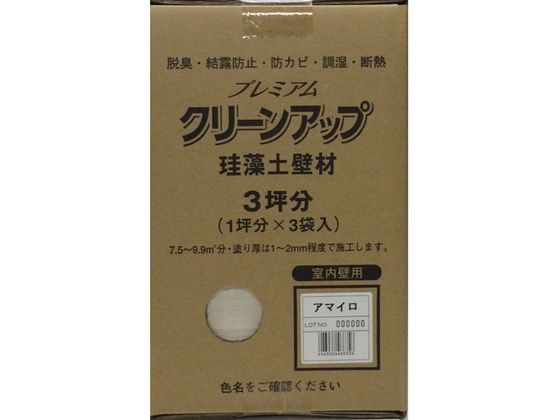 【商品説明】吸湿性、脱臭性、断熱性、などに優れています。【仕様】●商品サイズ：H295×W190×D300mm●内容量：9kg●容器込重量：9．41kg●施工面積：7．5〜9．9m2（下地の種類によって異なります。）【備考】※メーカーの都合...