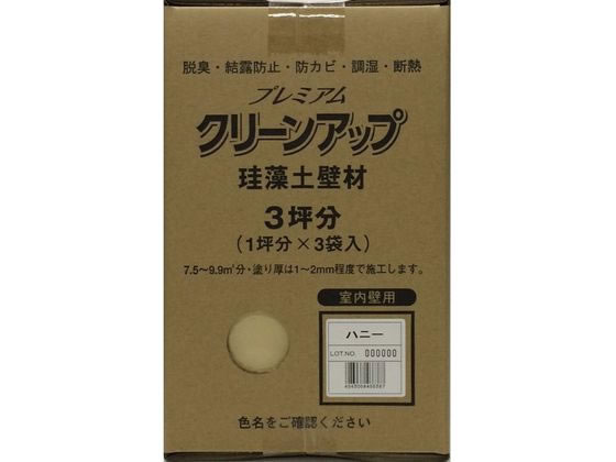 【商品説明】吸湿性、脱臭性、断熱性、などに優れています。【仕様】●商品サイズ：H295×W190×D300mm●内容量：9kg●容器込重量：9．41kg●施工面積：7．5〜9．9m2（下地の種類によって異なります。）【備考】※メーカーの都合...