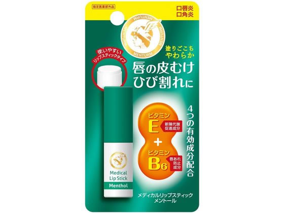 【商品説明】●4つの有効成分が、口角炎や口唇炎などの辛い唇荒れを修復＆保湿。・アラントイン：組織の修復を促進。・ビタミンE：新陳代謝を促進。・ビタミンB6：唇の荒れを防止。・グリチルレチン酸：炎症を抑制。●塗りやすいスティック型で、手を汚さ...