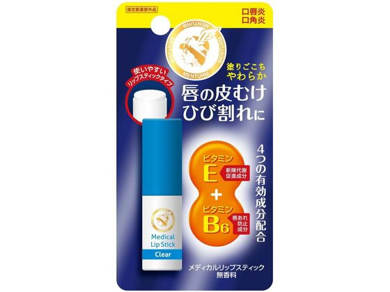 【商品説明】●4つの有効成分が、口角炎や口唇炎などの辛い唇荒れを修復＆保湿。・アラントイン：組織の修復を促進。・ビタミンE：新陳代謝を促進。・ビタミンB6：唇の荒れを防止。・グリチルレチン酸：炎症を抑制。●塗りやすいスティック型で、手を汚さ...