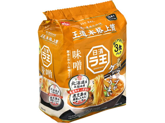 【商品説明】厳選素材「鹿児島産黒豚のエキス」を重ねより厚みのある味わいに仕上げました。豚骨の旨みとにんにくや生姜などの香味野菜をきかせたコク深い味噌ラーメンです。【仕様】●注文単位：1パック（3食）【備考】※メーカーの都合により、パッケージ...