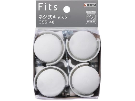【商品説明】キャスター使用時は、高さが約5cmアップします。　ストッパー付き【仕様】●キャスターストッパー有：2個、キャスターストッパー無：2個●サイズ：サイズ：幅9．5×奥行4．0×高さ14．0cm●材質：ナイロン●生産国：中国●付属品：...