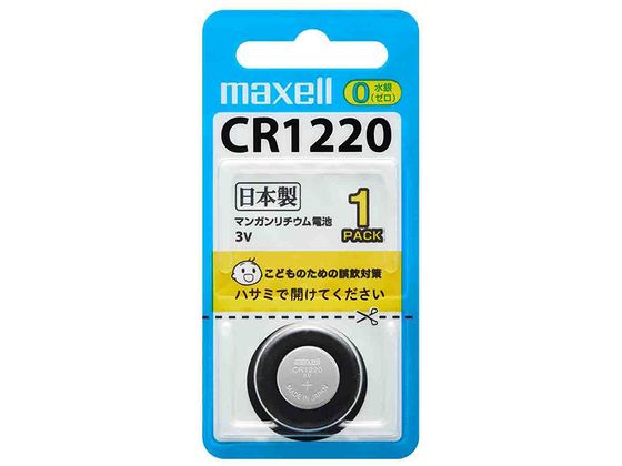 【仕様】●重量：3g●サイズ：幅0．6×奥行4．4×高さ9cm【備考】※メーカーの都合により、パッケージ・仕様等は予告なく変更になる場合がございます。【検索用キーワード】マクセル　まくせる　Maxell　MAXELL　CR12201BSB　...