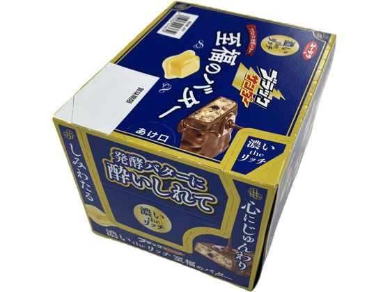 【商品説明】●フランス発酵バターを使用した自社製サクほろクッキーを含めた4種類のビスケットを組み合わせることで、より豊かな食感を実現しました。さらに、クリーミーな味わいのカシューナッツと、味のキレを引き立てるロレーヌ岩塩を隠し味として加え、...