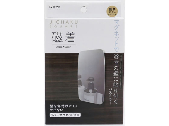 【商品説明】マグネットタイプですので、付け外しが何度でもでき、位置調節が簡単にできます。吸盤では使えなかったザラザラした面（シボ面）にもご使用いただけます。浴室の壁を傷付けにくく、サビないラバーマグネット使用。裏面は全面がマグネットですので...