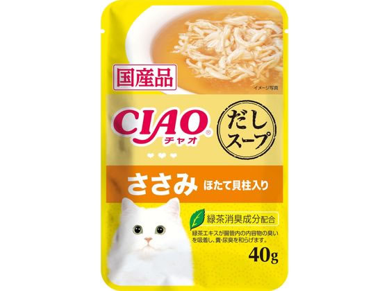 【商品説明】とろりとしたスープ。【仕様】鶏肉、かつお、ほたて貝柱、ほたてエキス、糖類（オリゴ糖等）、植物性油脂、ミネラル類、増粘多糖類、増粘剤（加工でん粉）、調味料（アミノ酸等）、ビタミンE、カラメル色素、カロテノイド色素、緑茶エキス【備考...