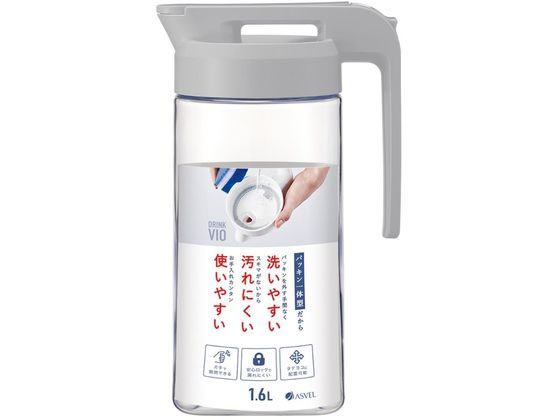 【商品説明】パッキン一体型なのでお手入れ簡単ラクラク。ロック付きなので漏れにくく安心です。ロック付きなので漏れにくく安心です。すき間がないので汚れにくく、衛生的。【仕様】●サイズ：（約）幅24．8×奥行14．9×高さ10．4cm●重量：29...