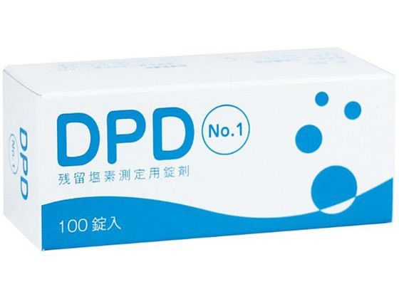 【商品説明】●プール・水道水などの低濃度残留塩素の測定にお使いいただけます。試験水10mlに1錠入れてよく撹拌してください。【仕様】●注文単位：1箱（100錠）【備考】※メーカーの都合により、パッケージ・仕様等は予告なく変更になる場合がござ...