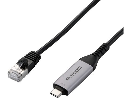 【商品説明】有線LANポートがないUSB　Type−C（TM）ポート搭載のノートパソコンや、Nintendo　Switch（TM）などのゲーム機に接続するだけで、安定した通信ができるUSB　Type−C有線LAN変換ケーブルです。このケーブ...