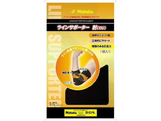 【商品説明】NittakuとD＆Mが共同開発したサポーター。圧迫力に強弱の差がある特殊編み製法を採用。肘を立体的にサポートします。ケガの予防としても、プレー中の肘の痛みにも大活躍！【仕様】●素材・材質：ポリエステル、ポリウレタン●仕様：男女...
