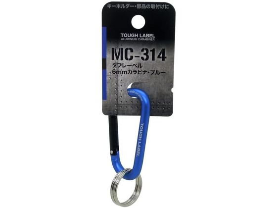 【商品説明】カギやツールなど簡単に着脱できる便利なカラビナです。鍵や小道具の管理・保持に。軽くて持ち運びに便利でオシャレなカラビナです。【仕様】●材質：カラビナ／アルミニウム、スチール●製品サイズ：60×30×6mm●重量：15g●このカラ...