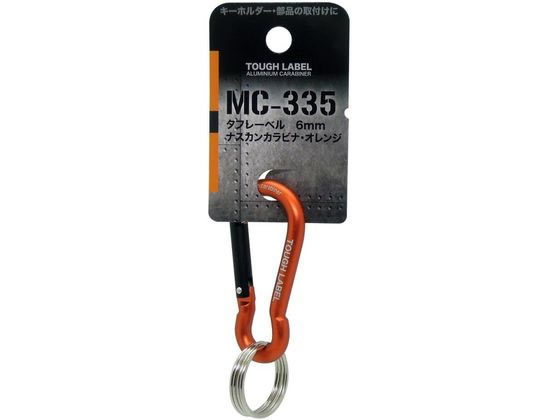 【商品説明】カギやツールなど簡単に着脱できる便利なカラビナです。鍵や小道具の管理・保持に。軽くて持ち運びに便利でオシャレなカラビナです。【仕様】●材質：カラビナ／アルミニウム、スチール●製品サイズ：60×30×6mm●重量：15g●このカラ...