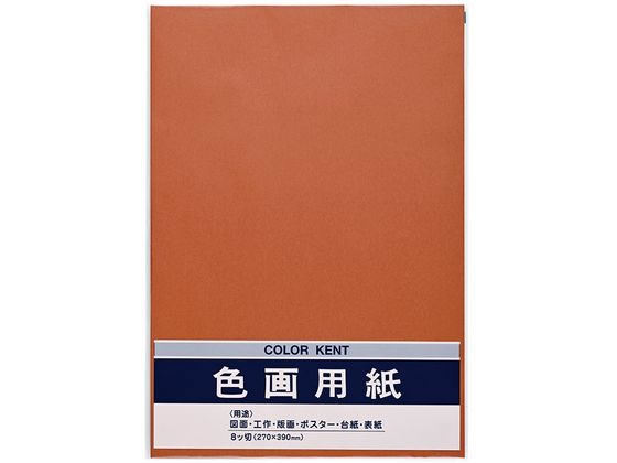 【商品説明】8ツ切りサイズ。【仕様】サイズ：270×390mm。坪量：116．3g／m2。紙厚：約0．18mm。10枚入。【備考】※メーカーの都合により、パッケージ・仕様等は予告なく変更になる場合がございます。【検索用キーワード】まるあい　...