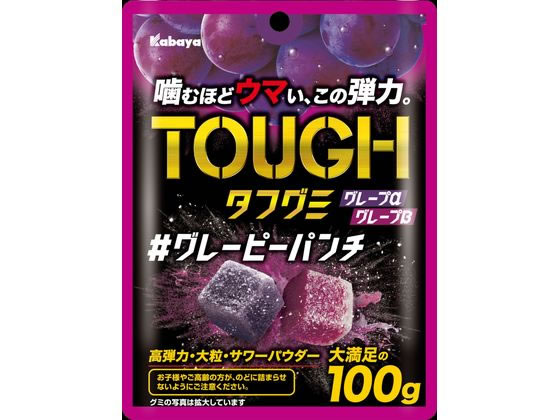 【商品説明】●噛むほどウマい、この弾力。高弾力で厚みのあるキューブ型による食べごたえ、食べ始めに感じるサワーパウダーのパンチと程よい甘みをアソートで楽しめる、やみつきのウマさの「タフグミ」。「タフグミ　グレーピーパンチ」は、女性やフルーツフ...