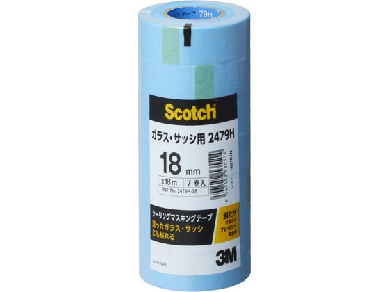 【商品説明】ガラス・サッシ用マスキングテープです。シーリング防水作業時のプライマーの塗布、シーリング材の充てん及び、ヘラ仕上げの際、目地周辺の汚れを防止し、美しい仕上がりが得られます。型板ガラスや湿気面などにもしっかり貼れます。ガラス・サッ...